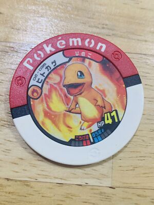Charmander Pokemon Battrio Coin 02-036 Nintendo D-33 | eBay