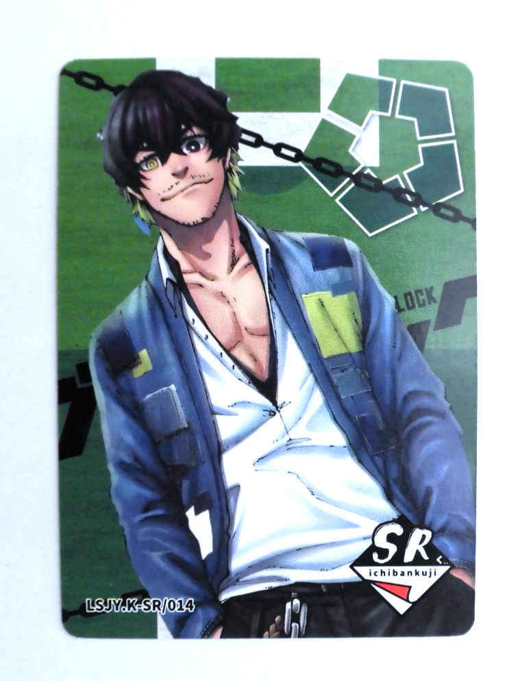 Blue Lock Character card Oliver Aiku SR | eBay