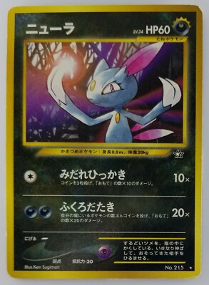 Sneasel Japanese Pokemon Card Nintendo No.215 LV.34 HP60 TCG Free ...
