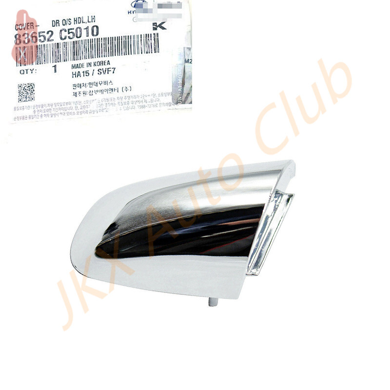 Rear Left Driver Side Handle Cover p For 2016-2020 Kia Sorento OEM ...