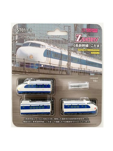 Rokuhan Z Gauge ST011-1 0 Series Shinkansen KODAMA (3Cars Set) Railway ...