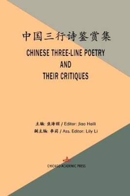 Chinese Three-Line Poetry and Their Critiques (Poche) | eBay