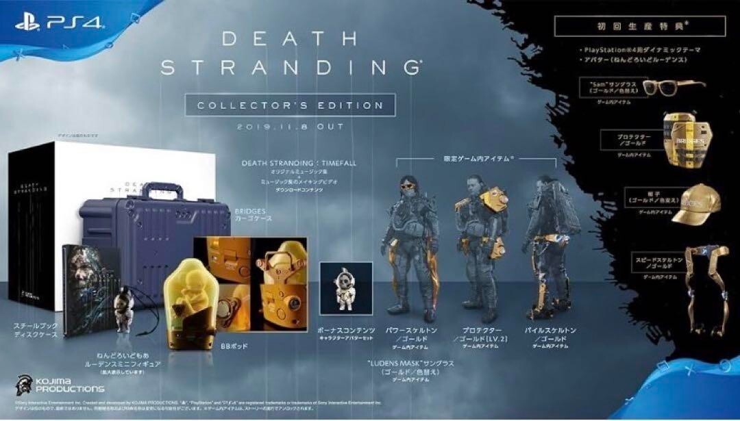 Death Stranding Collector's Edition BB Pod Figure PS4 Game Doll Case ...