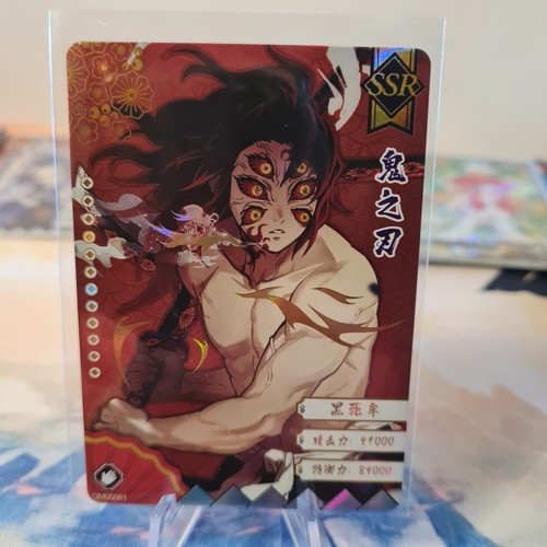 Demon Slayer Card Game TCG - Kokushibo - GOLD HOLO FOIL MINT - SSR ...