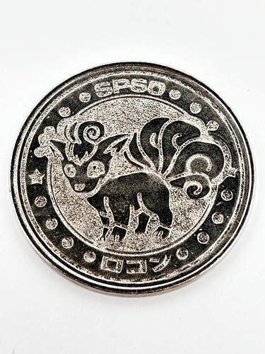 Vulpix Pokemon Battle Coin Silver Japanese Very Rare Nintendo ...