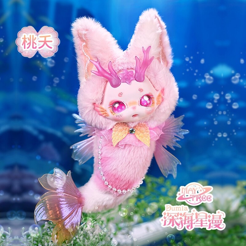 Dumia Deep Sea Maytree Doll Series Blind Box Confirmed Figures Plush ...