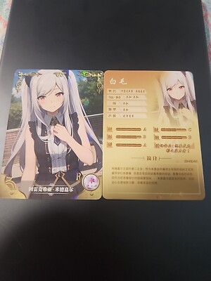 ALEXIA MIDGAR NS-11R-14 Goddess Story Anime TCG CCG Card | eBay