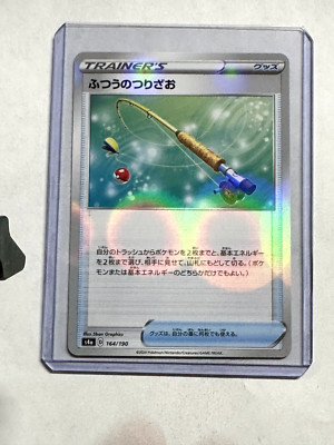 Ordinary Rod 164/190 S4A Pokemon Card TCG Confetti holo | eBay