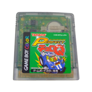 Perfect Choro Q (Nintendo Game Boy Color, 2000) for sale online | eBay