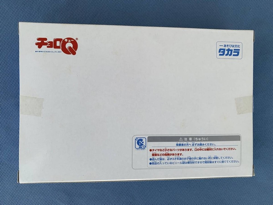 Novelty Nets 3Rd Anniversary Set Bb Open Deck Altezza Alex Vitz Rs ...