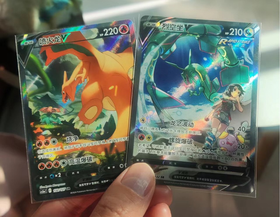 Pokemon TCG S-Chinese Charizard V & Rayquaza V Sword & Shield SR Holo ...