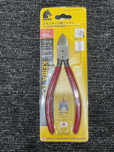 KEIBA PL-726 Nipper Plier Flat Blade For Plastic | eBay