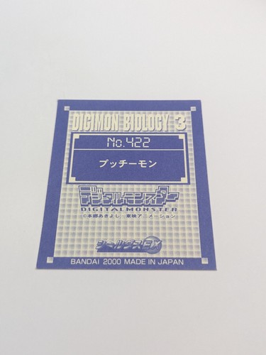 Bucchiemon Sealdass EX No.422 DIGITAL MONSTER Sticker Biology Digimon ...