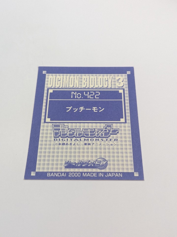Bucchiemon Sealdass EX No.422 DIGITAL MONSTER Sticker Biology Digimon ...