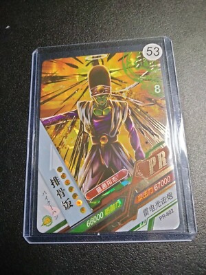 PR Pikkon Dragon Ball Trading Cards CCG | eBay