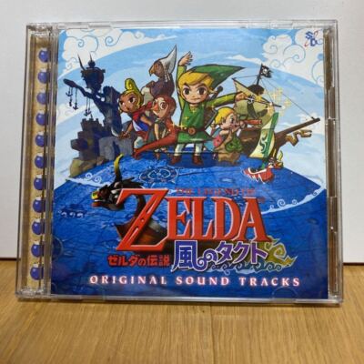 Legend Of Zelda The Wind Waker Original Soundtrack CD FedEx ...