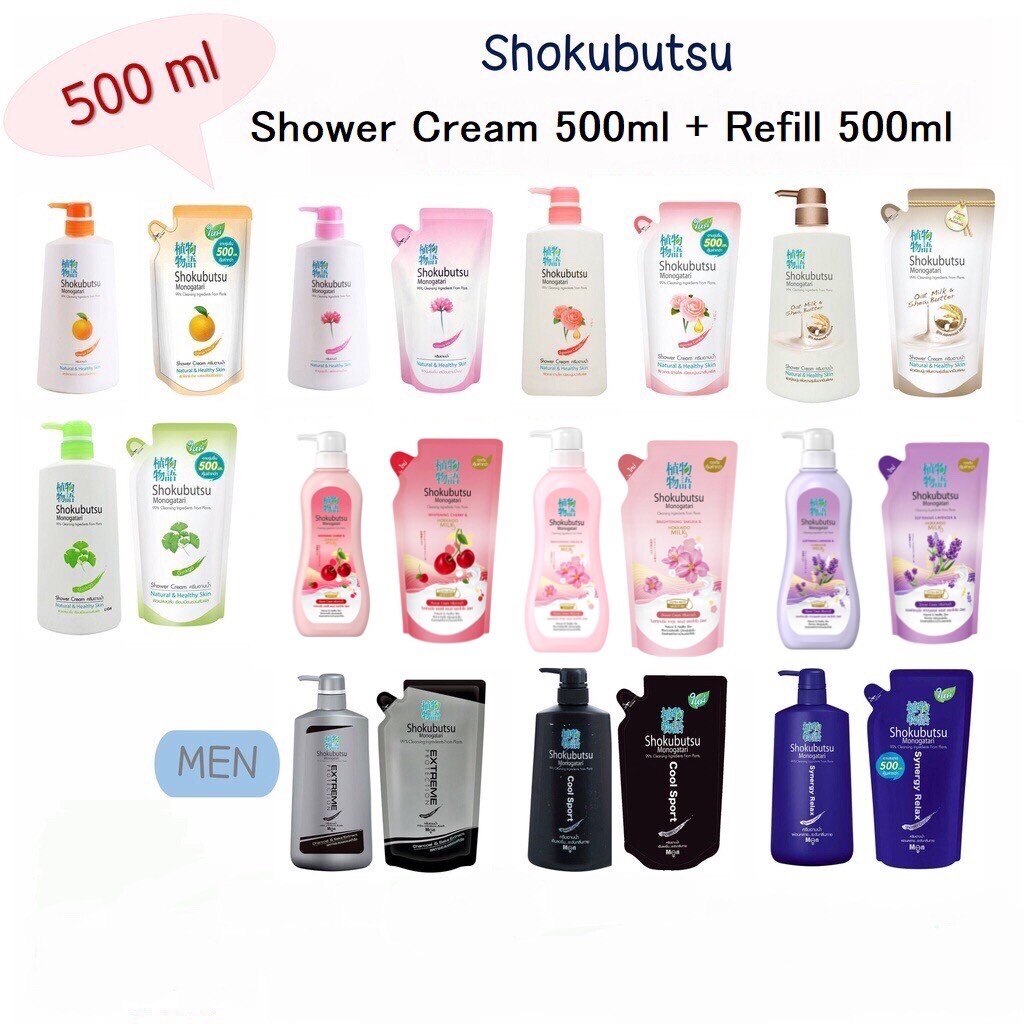 Shokubutsu Monogatari Shower Cream Body Wash 500ML (17 Fl Oz) + SHIP ...