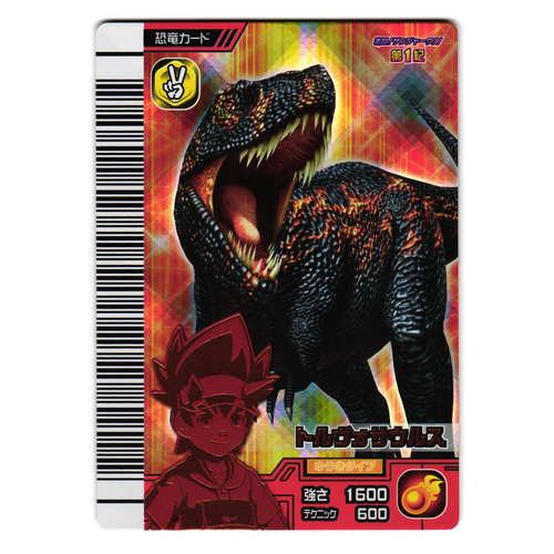 TORVOSAURUS GEKIZAN 1ST EDITION JAPANESE DINOSAUR KING ARCADE CARD | eBay
