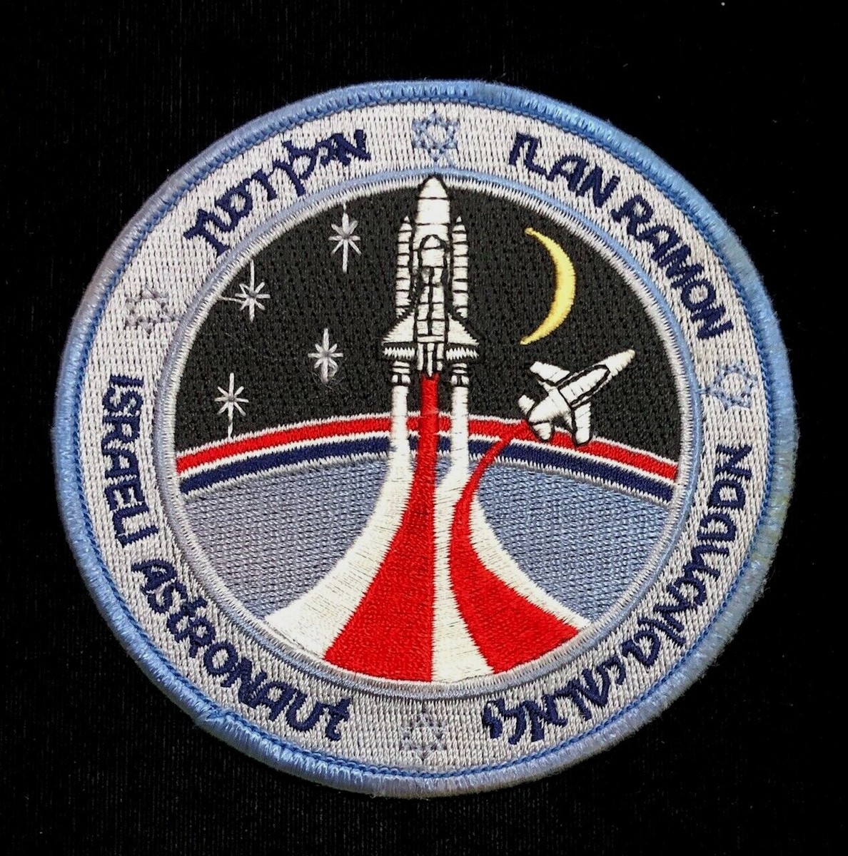 Israeli Astronaut Ilan Ramon