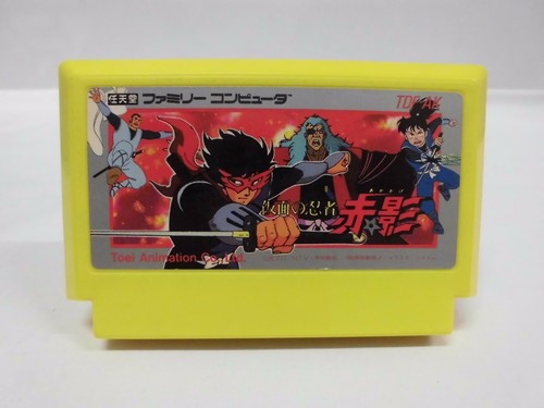 KAMEN NO NINJA AKAKAGE -- Boxed. Famicom, NES. Japan game. Work fully ...