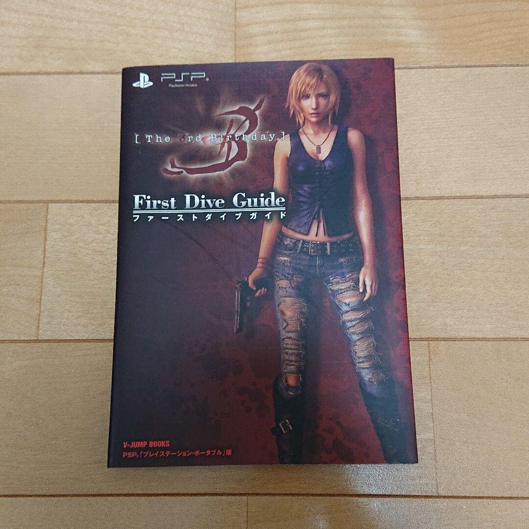The 3rd Birthday First Dive Guide Parasite Eve Game PSP Strategy Book ...