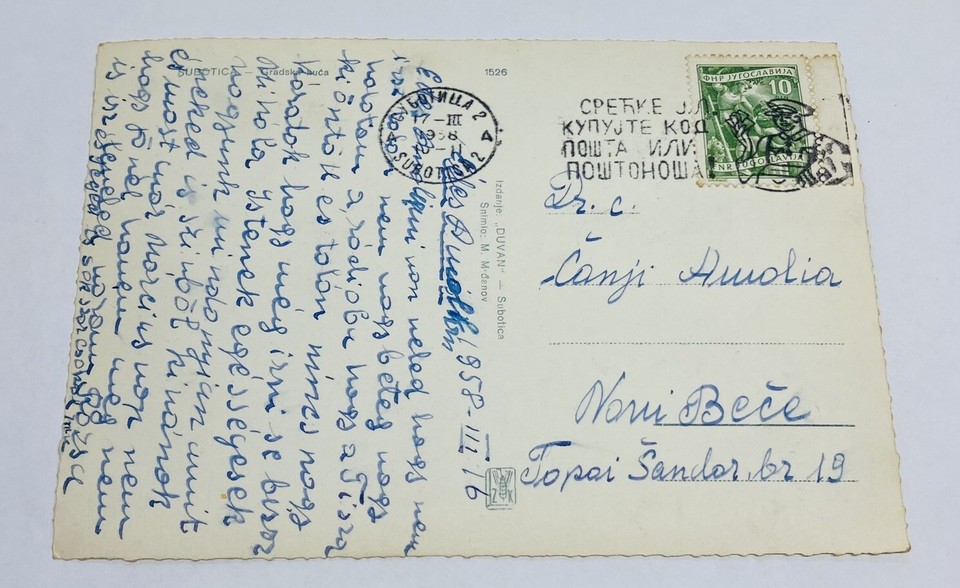 Vintage Postcard Divan Subotica City Ball Serbia 1958 Posted Rare Photo ...