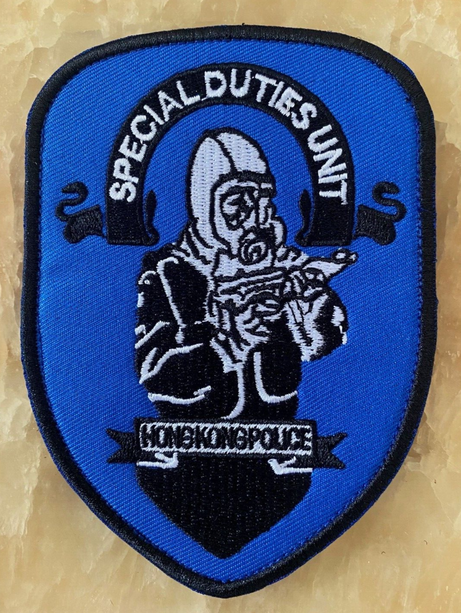 Special Duties Unit Logo SDU Special Duties Unit Hong Kong Police SWAT
