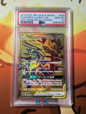 POKEMON TCG 2019 japanese Garchomp & giritina GX all stars gold #125 ...