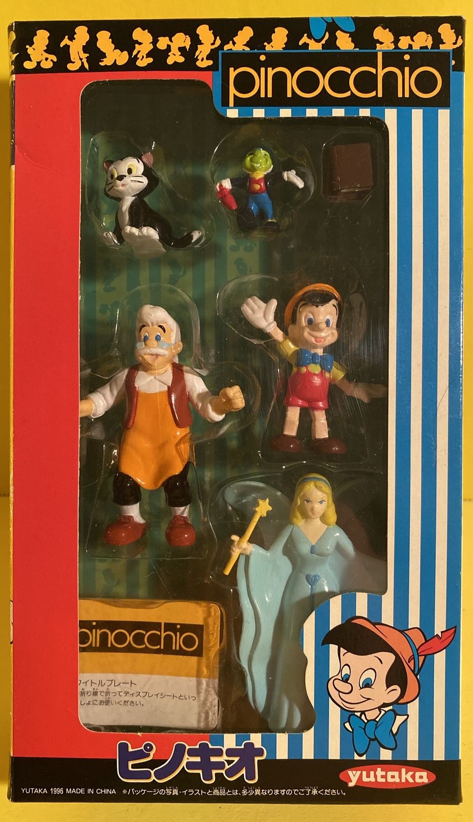 Disney Pinocchio Figure Set Yutaka Vintage 1996 Limited Product Rare ...