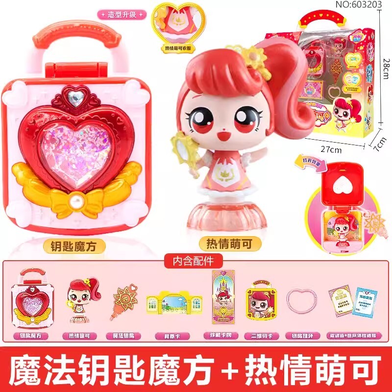 Catch Teenieping Key Teenie Heart Wing Magic Compact Game NANAPING ...
