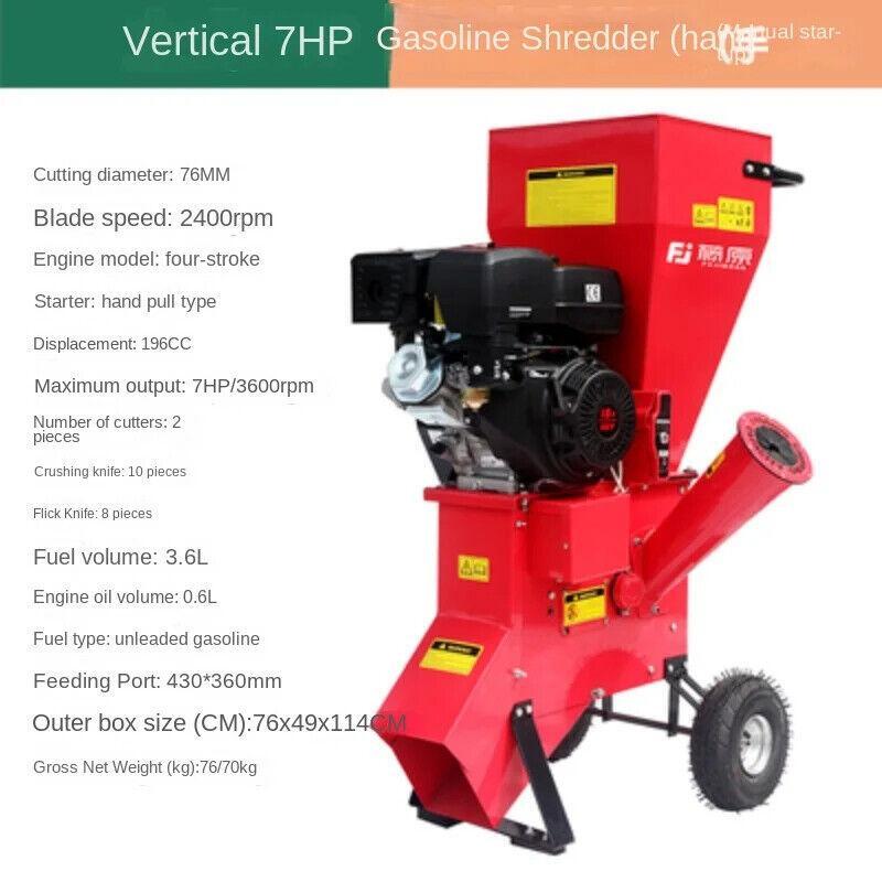 7HP/13HP/15HP Four-stroke Wood Shredder Professional Mobile Shredding ...