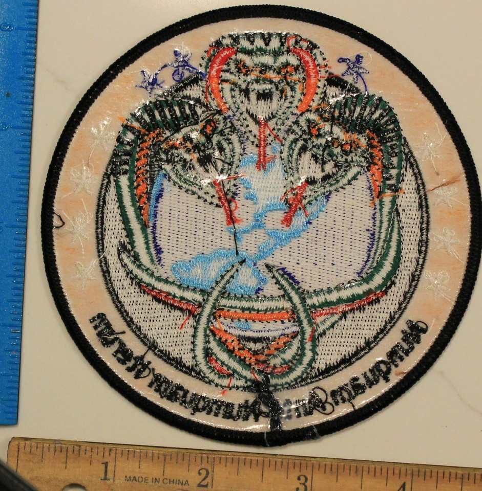 BLACK OPS MILITARY PATCH – NROL-04 SNAKES – NEVER BEFORE NEVER AGAIN ...