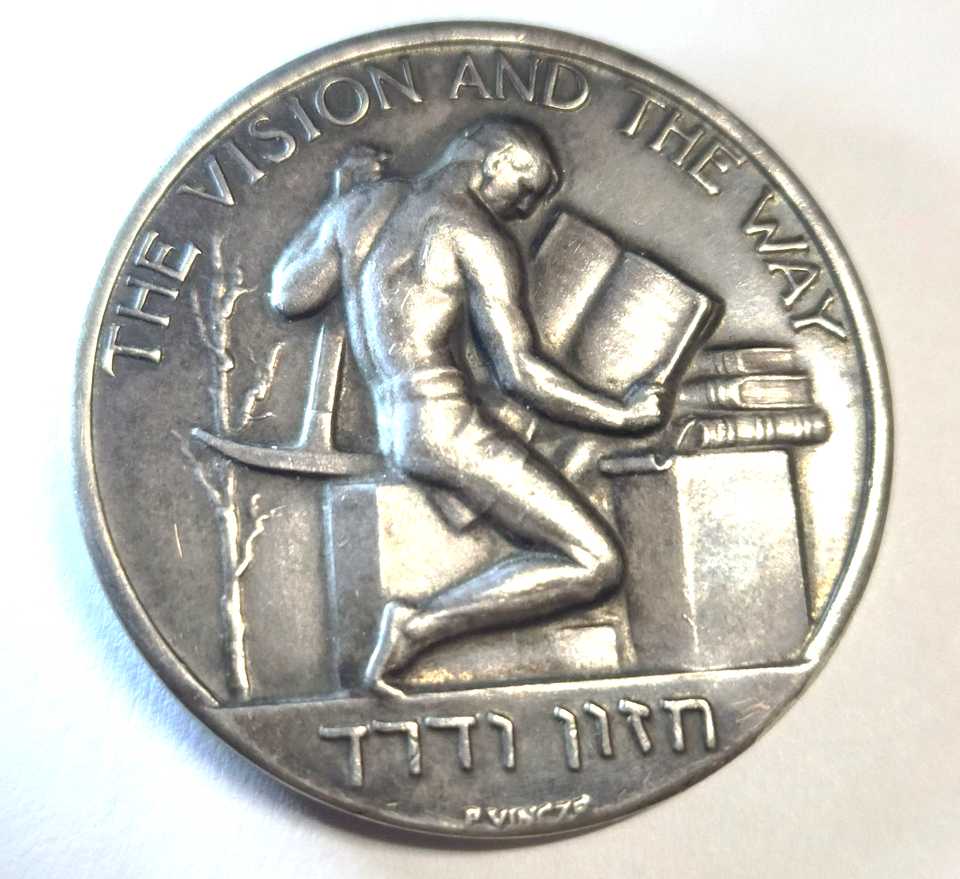 RARE PURE SILVER MEDAL OF BEN GURION BY P. VINCZE 35.5 GRAMS 38 MM 1955 ...