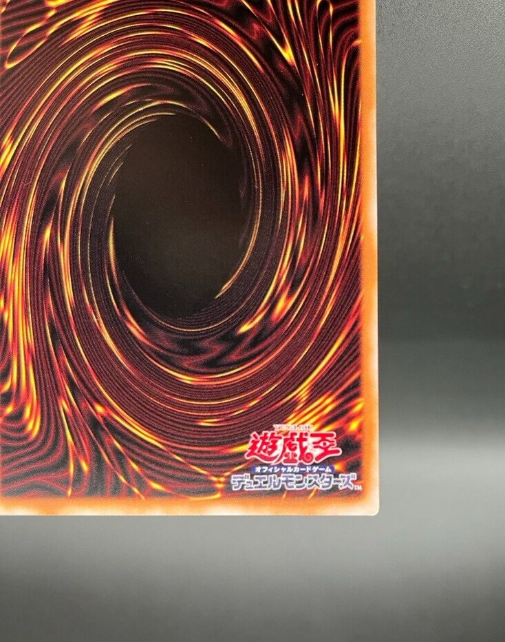 MAGICIANS OF BONDS AND UNITY DUNE-JP000 25th Anniversary Special Card ...