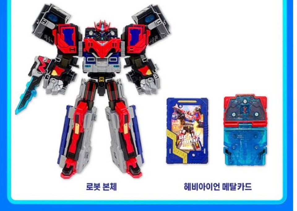 METAL CARDBOT BEST-3 Robot Set - BLACK HOOK HEAVY IRON ULTIMATE BLUE ...