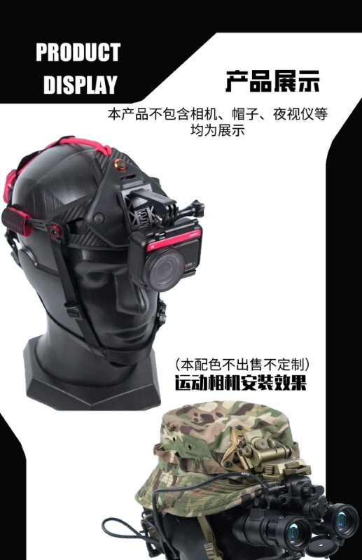 Tactical Sports Camera Head Mounting Bracket Night Vision Goggles NVG ...