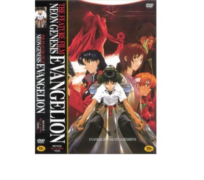 Evangelion : Death & Rebirth DVD (Region Code : All, NTSC) Korean ...