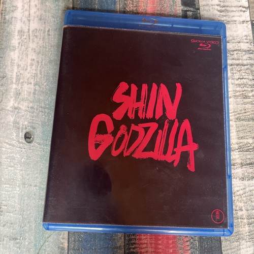 SHIN GODZILLA BLU-RAY 2 DISC SPECIAL EDITION TOHO | eBay