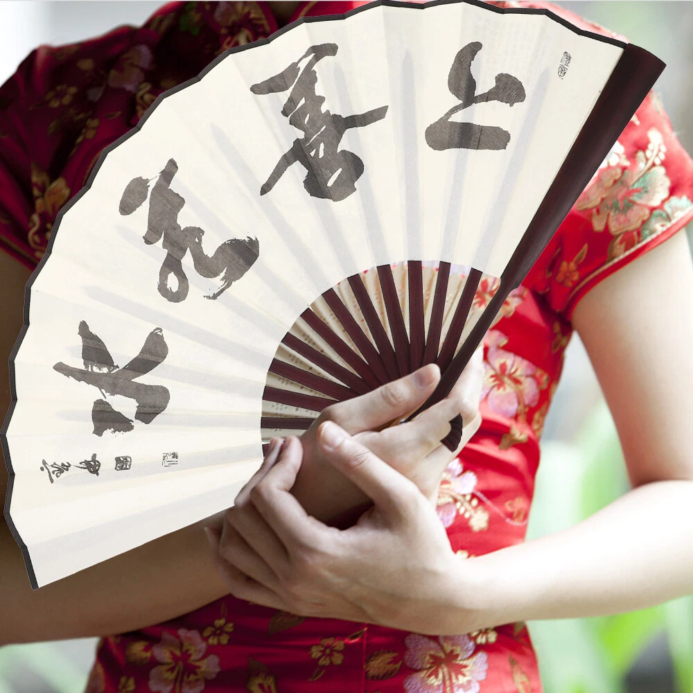 Retro Hand Fan