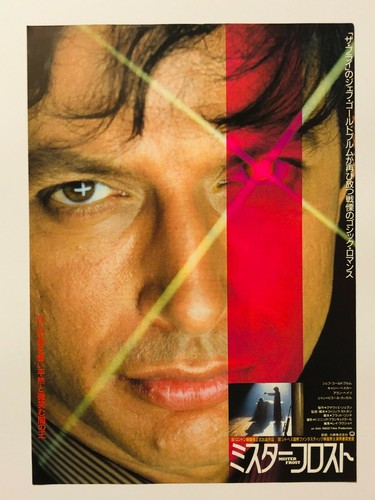 Mister Frost 1990 Jeff Goldblum Kathy Baker Japon Chirashi Film Flyer ...