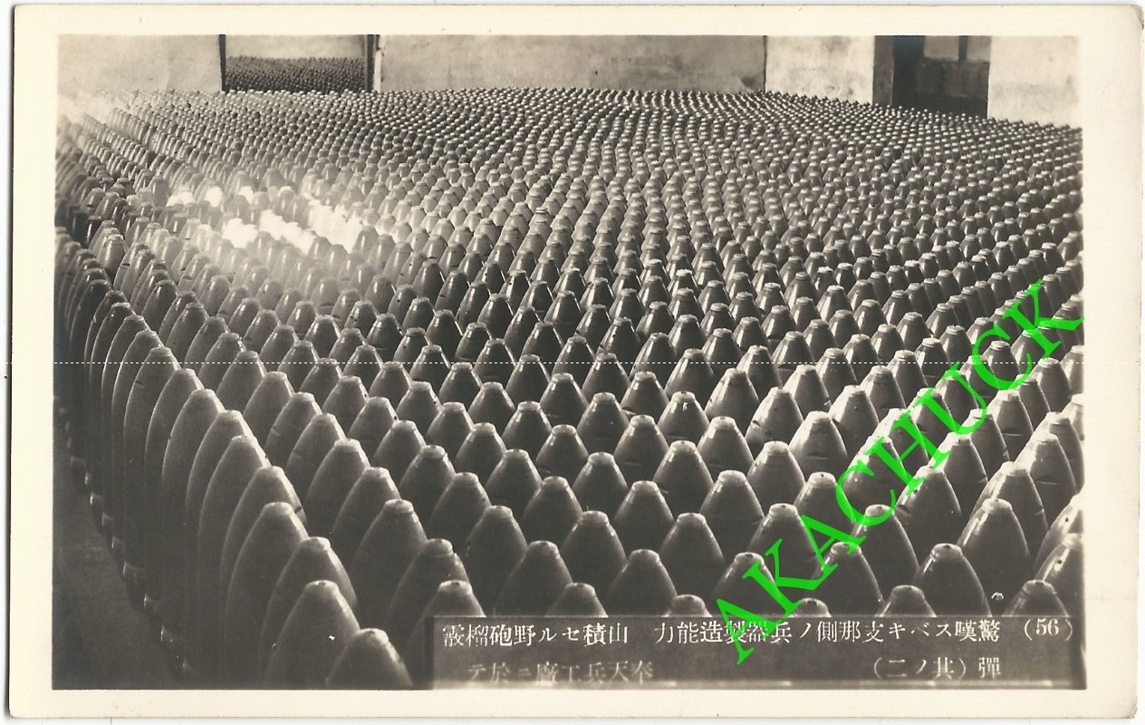 1940s RPPC Photo WWII JAPAN War Machine Industry BOMB MISSILE TORPEDO ...