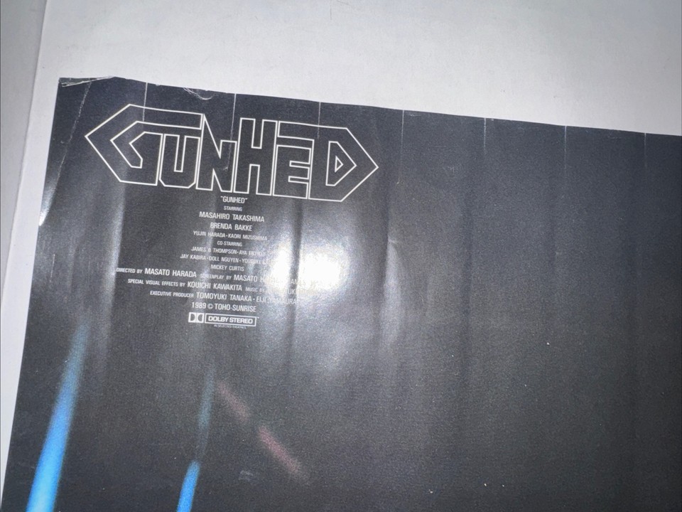 GUNHED Harada Masato original movie POSTER JAPAN B2 1989 reversible | eBay