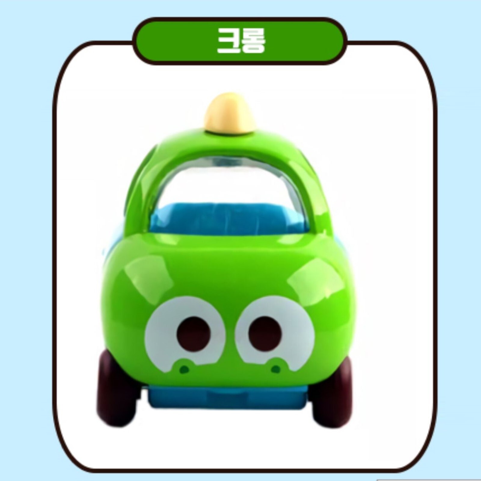Pororo * Mini Diecast Metal Toy Car Kamicar Korean Toy 10 Types | eBay