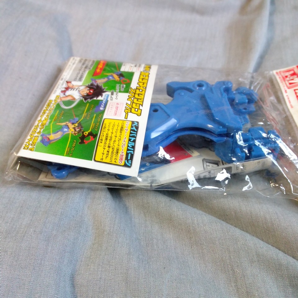 Customize Grip "Ray Kon" Complete Set - Beyblade Driger G A-65 97 Sky ...