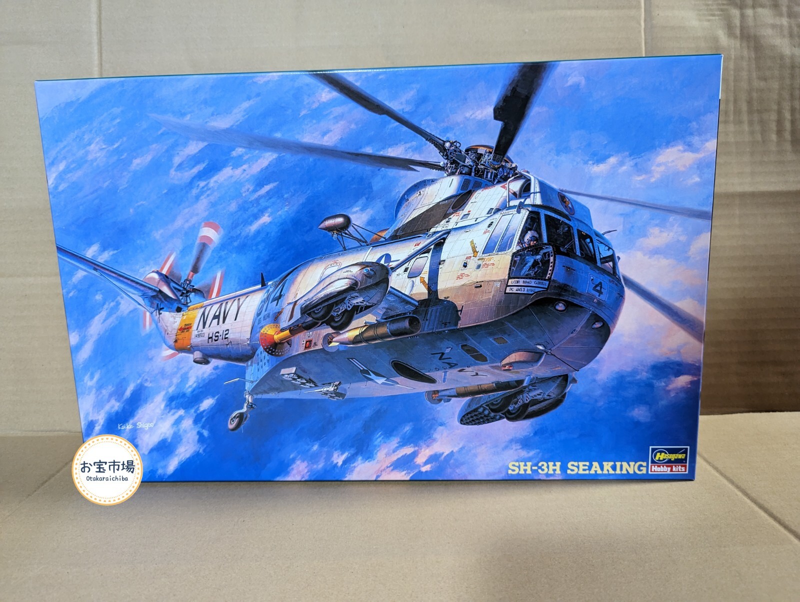 Hasegawa SH-3H Seaking Model Kit 1/48 Scale Kit PT1 New From Japan | eBay