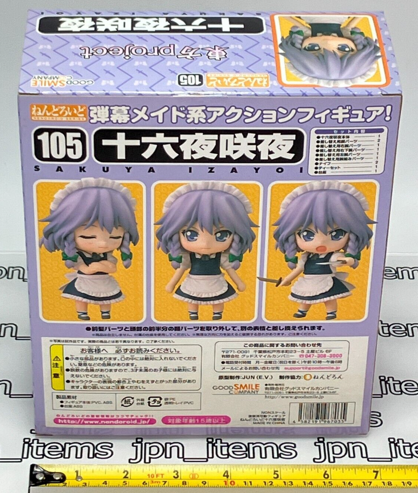 Sakuya Izayoi Nendoroid 105 Touhou Project Action Figure Good Smile ...