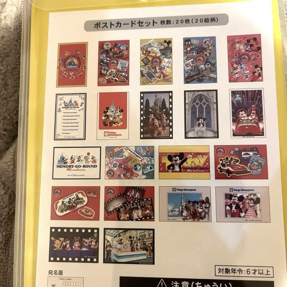 40Th Anniversary Disney Postcard Set 20 Sheets Memory Go Land | eBay