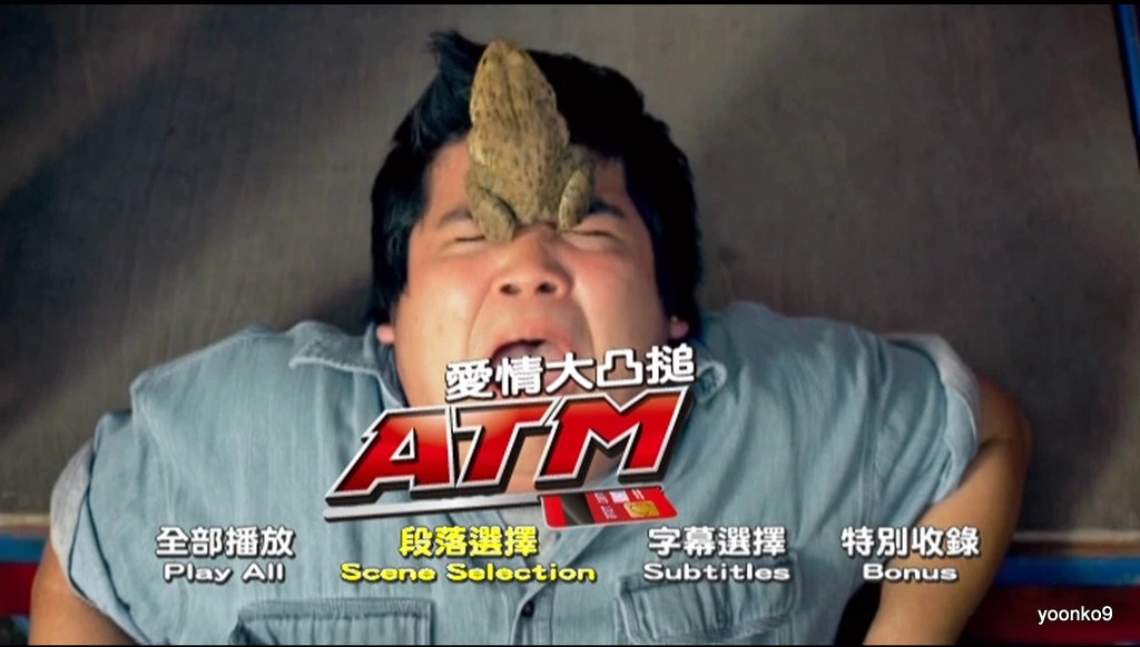 Chantavit Dhanasevi Atm Error