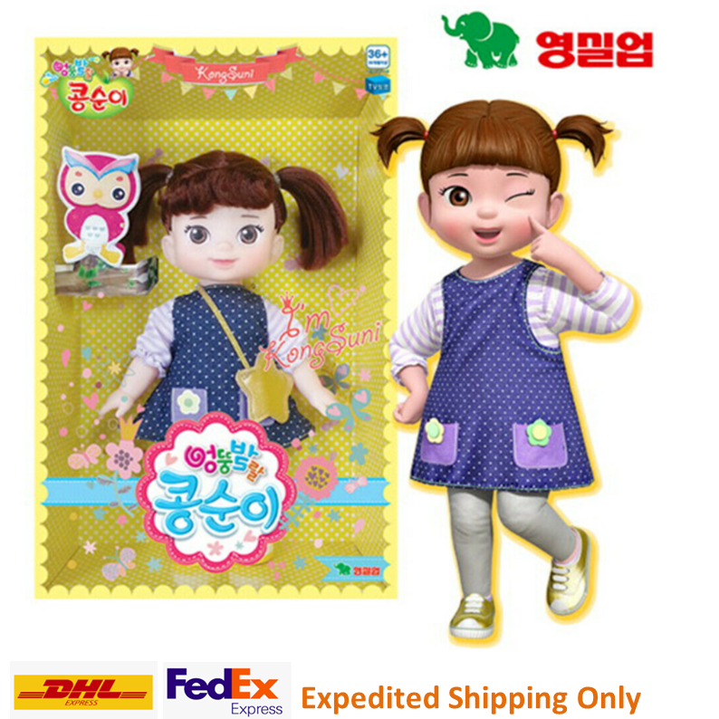 Kongsuni And Friends Kongsuni And Friends (TV Series 2017– ) IMDb