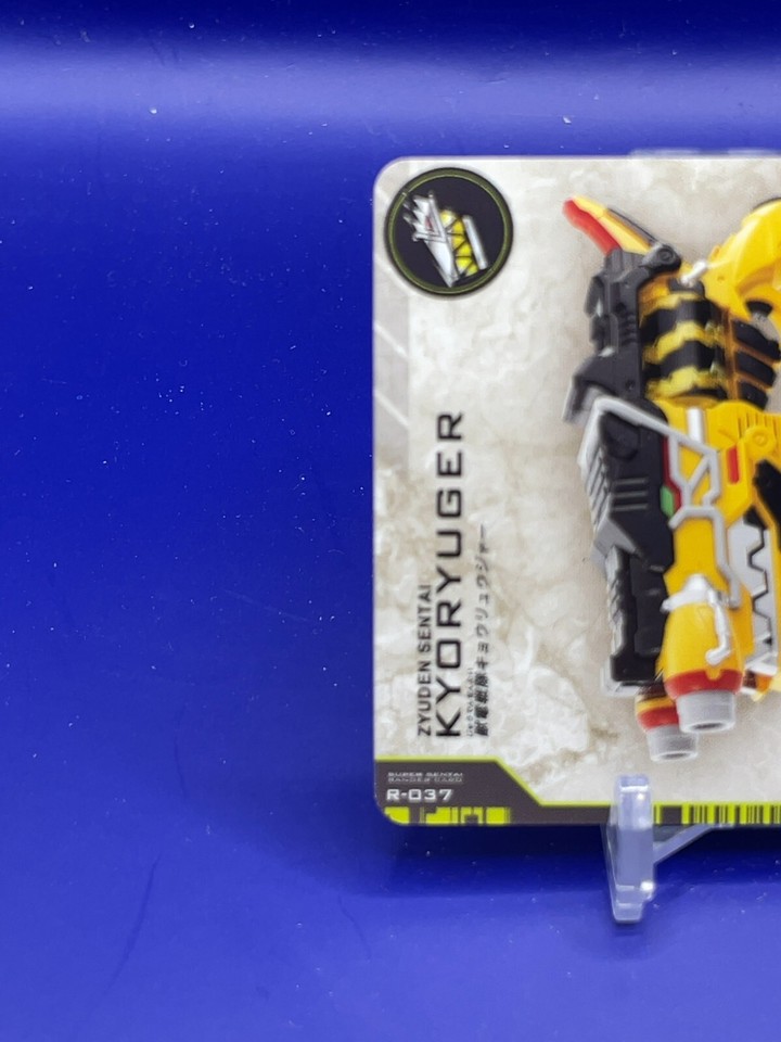 ZYUDEN SENTAI KYORYUGER GABU REVOLVER Card - Super Sentai Series 2013 R ...